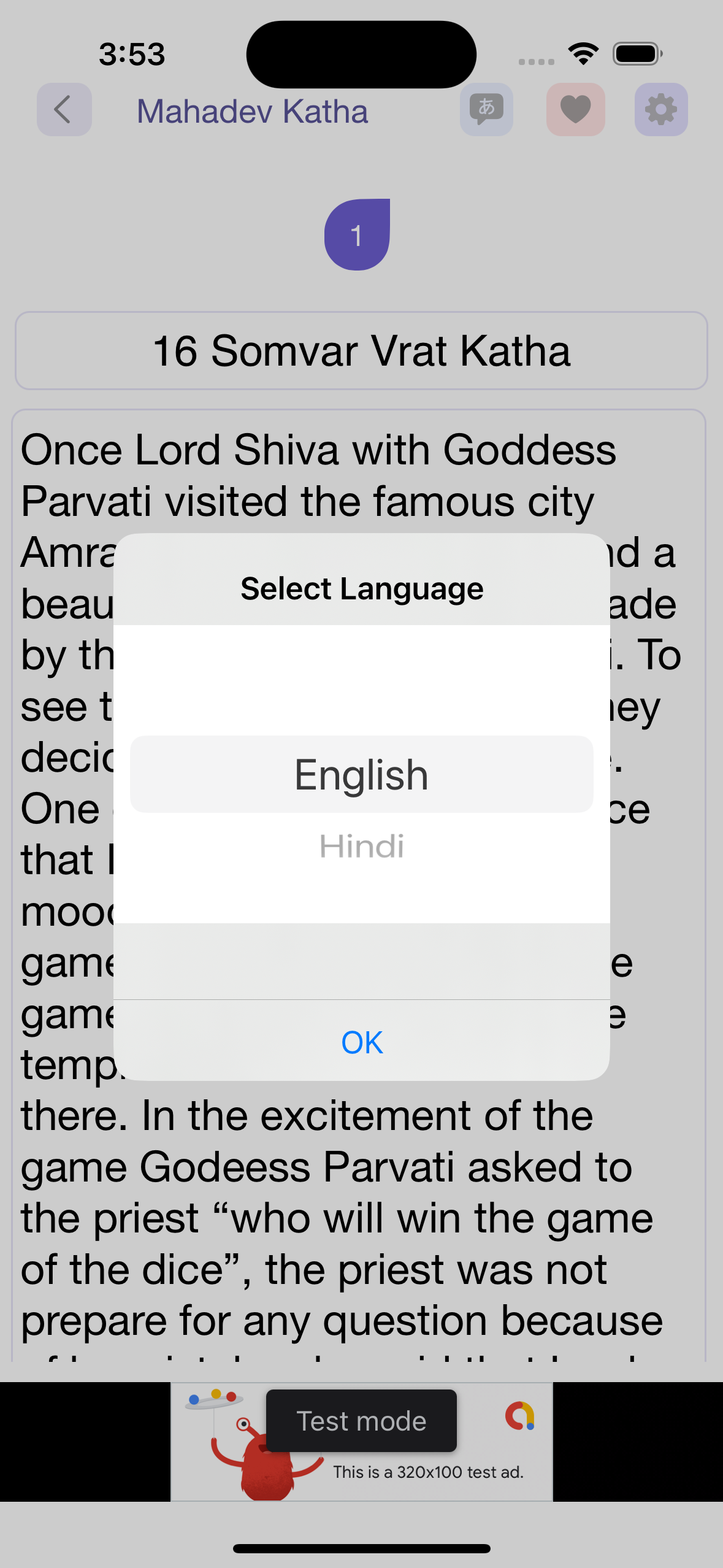 My Book Offline by LpkTechnosoft | CodeCanyon